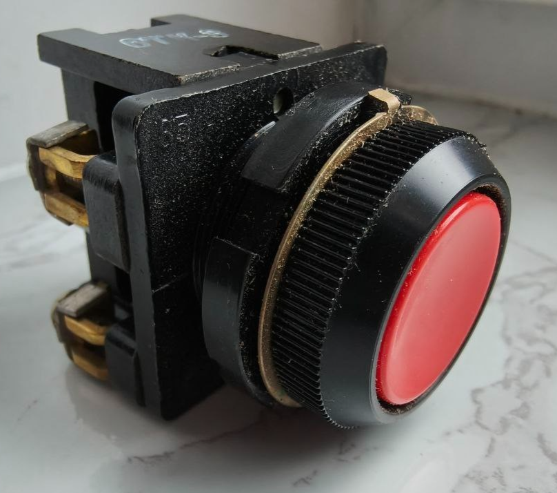 Chernobyl Reactor AZ-5 Scram Button KE-011 USSR Emergency Protection ...