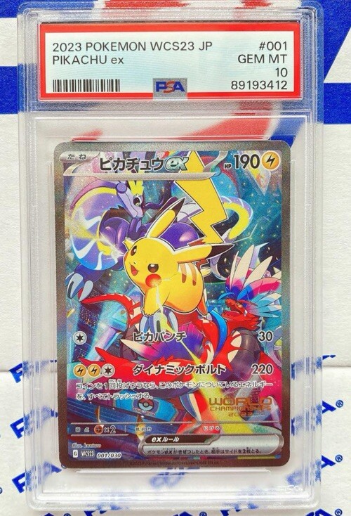 PSA 10 Pikachu ex 001/030 Yokohama Deck World Championship Japanese Pokemon | eBay