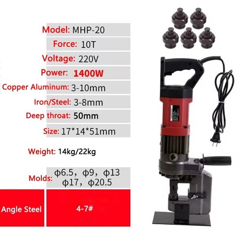 Portable Electric Hydraulic Angle iron Channel steel Punching machine ...