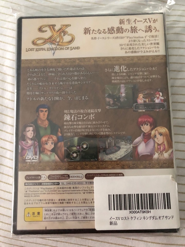 Ys V PS2 Japanese BRAND NEW EXTREMELY RARE | eBay