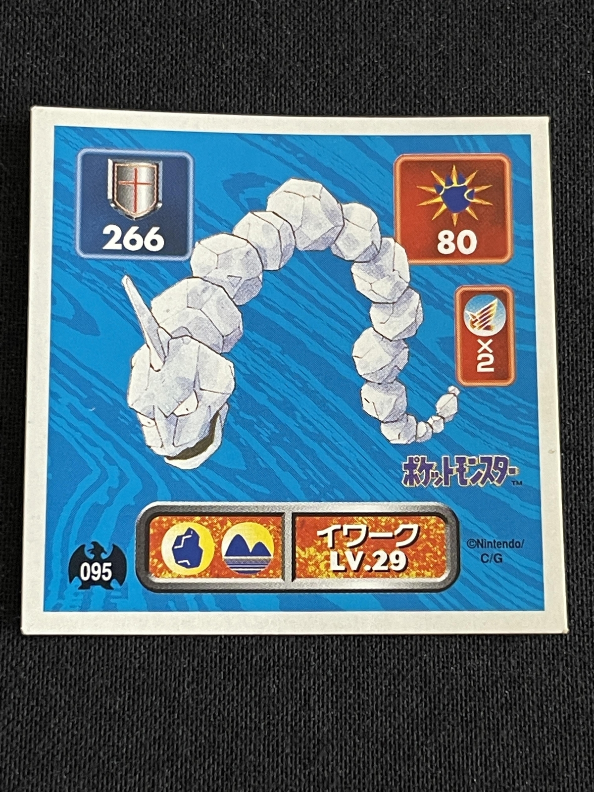 Onix 095 Pokemon Sticker AMADA 1996 Japanese Nintendo 2.04 F/S | eBay