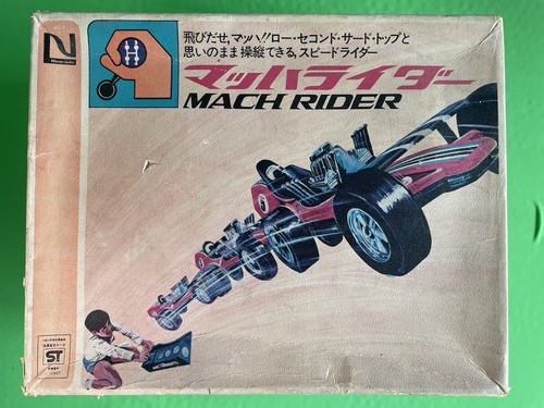 *VERY RARE* 1972 Nintendo/Hasbro Mach Rider Vintage Toy! Nintendo ...