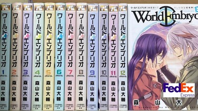 World Embryo Vol. 1-13 set manga comic Daisuke Moriyama Japanese ...