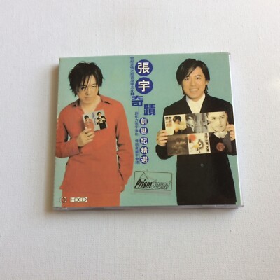 Phil Chang 張宇 奇蹟 創世紀精選 CD RARE Mandopop Soft Rock Ballad '00 EMI Ltd. 70025 | eBay