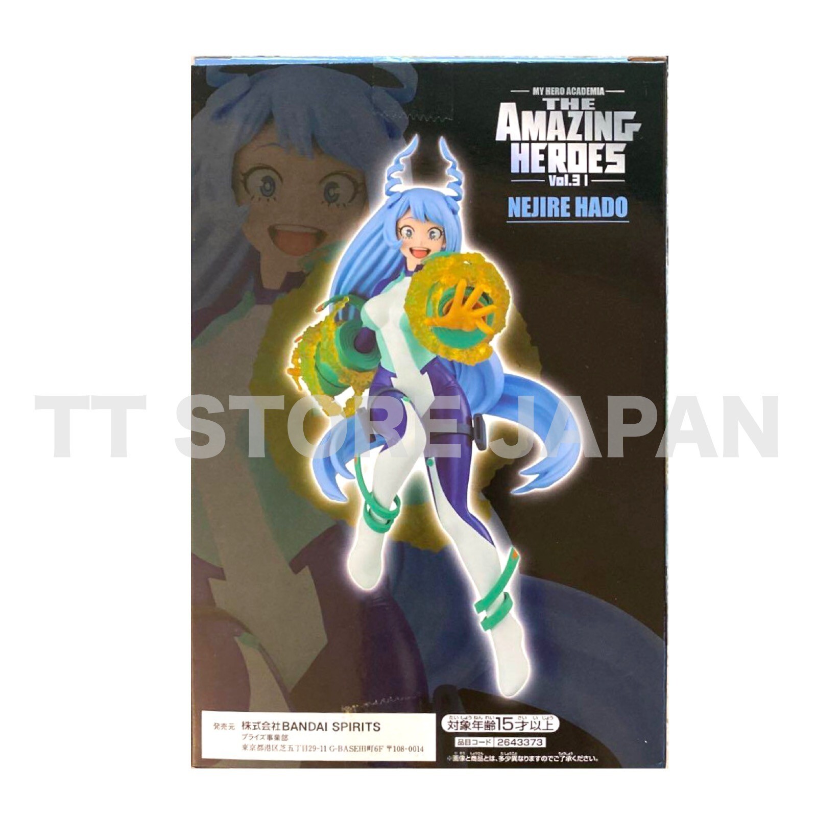 My Hero Academia Nejire Hado Figure The Amazing Heroes vol.31 BANPRESTO ...