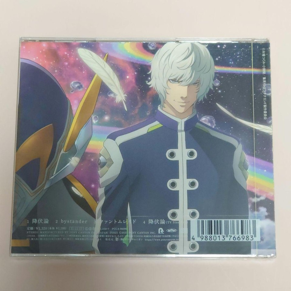 CD Miyagami SubmissiTheory Ordinary Chart ① EB | eBay