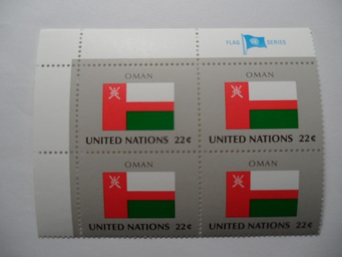 STAMPMART : UNITED NATIONS FLAG OMAN BLOCK OF FOUR ( B/4 ) MNH STAMPS ...