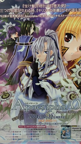 Apocripha/0 Poster | eBay