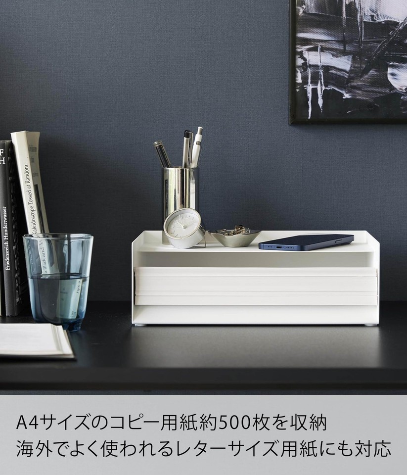 Yamazaki Home Wall Letter Tray White Tower A4 Paper Organizer with Top ...