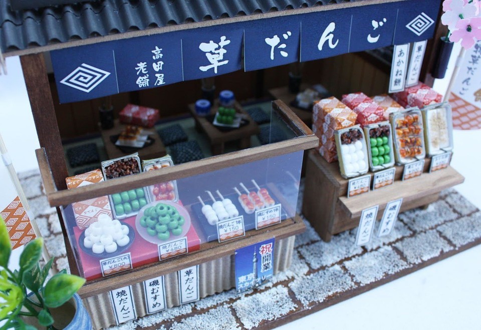 Billy Handmade Dollhouse Kit Shibamata Dangoya | eBay