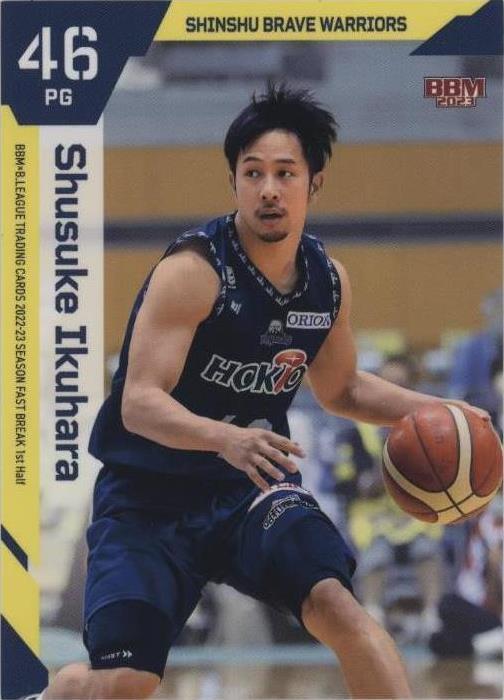 2022-23 BBM B.League Fast Break 1st Half - Shusuke Ikuhara #042 (RC) for sale online | eBay