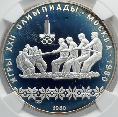 1980 MOSCOW Russia Olympics 1980 RUSSIAN Tug of War Silver 10 Rouble ...