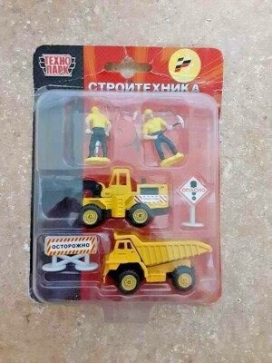 RARE Russian TEXCO NAPK Machine Workers for Toddlers Fast Shipping | eBay