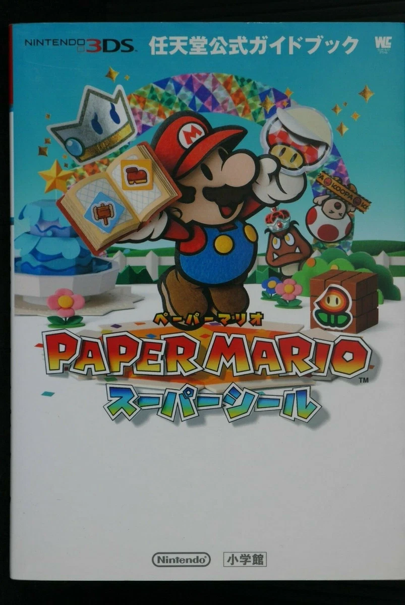Paper Mario Sticker Star Sticker Book