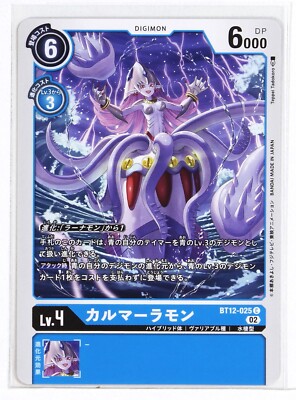 Digimon Card TCG BT12-025 02 C Calmaramon Bandai Made in Japan Digital ...
