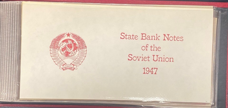 1947 4-Piece USSR Russia Soviet Union State Bank Note Set | eBay
