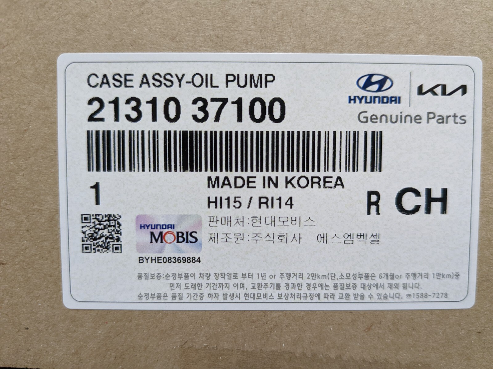 GENUINE! OIL PUMP for Select 99-10 KIA and HYUNDAI MODELS OE# 21310 ...