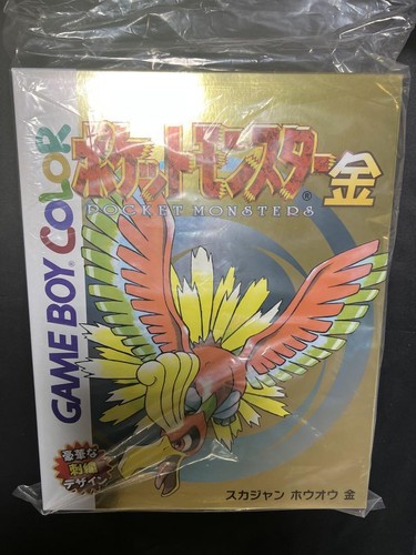 Pokemon Souvenir Jacket Sukajan Ho-Oh Gold and Silver 25th Anniversary ...