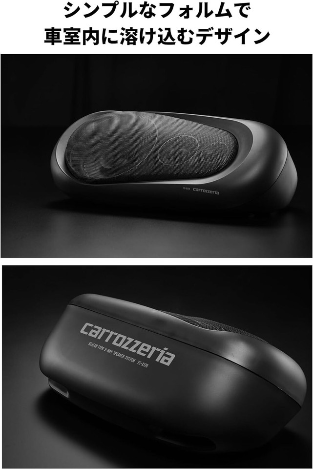 TS-X170 Carrozzeria Pioneer Box Speaker (1 set of 2) Sealed 3way ...