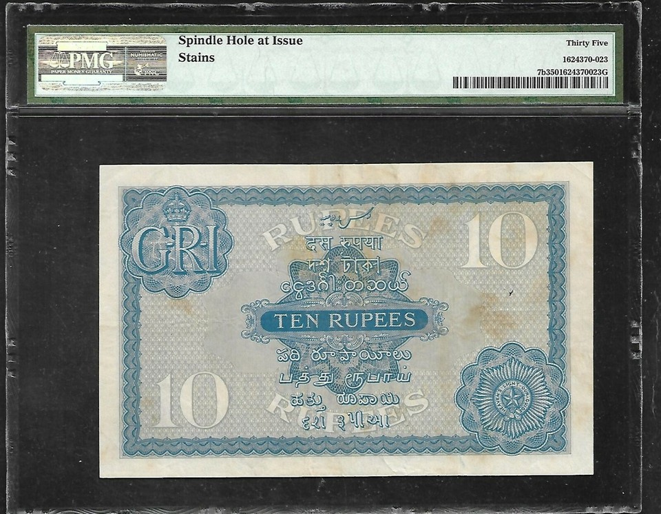 INDIA - Old 10 Rupee Note (1917/30) P7b - PMG 35 Choice VF | eBay