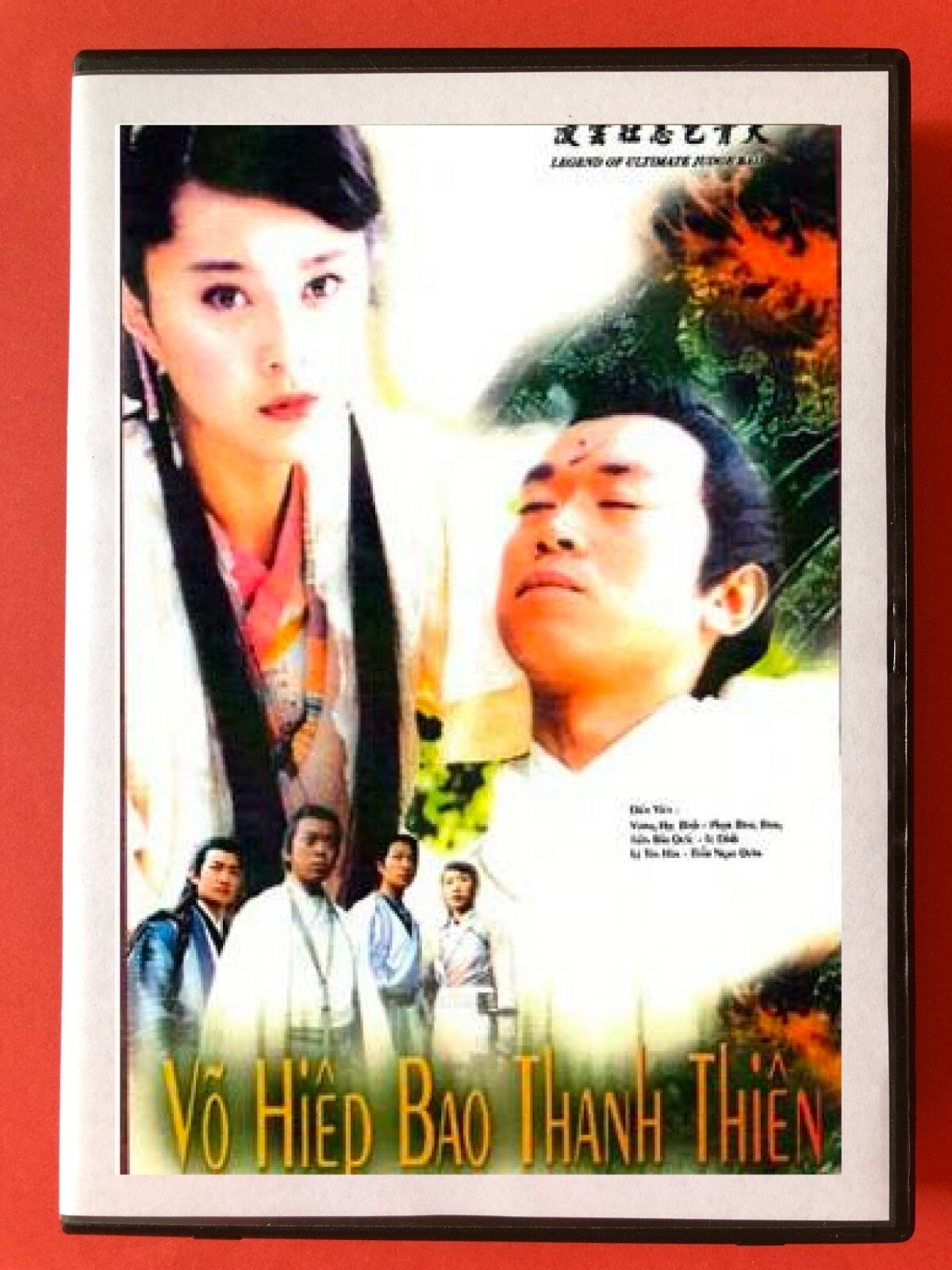 VO HIEP BAO THANH THIEN - PHIM BO TRUNG QUOC - 13 DVD - USLT | eBay