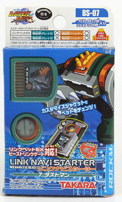 Takara Megaman Rockman Exe Link Navi BAttle Chip Starter 07 Dustman ...