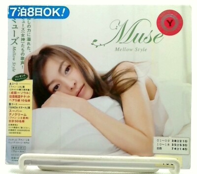 Muse Mellow Style [CD/OBI] V.A./Helen Merrill/Diana Krall/ akiko/PAPER BOX CASE | eBay