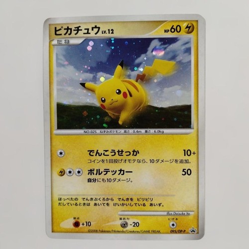pikachu Retro Promo Rare Pokemon Card Game #30 | eBay