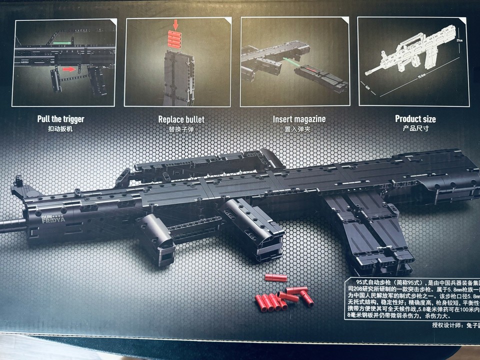 BRAND NEW MouldKing Block Gun Series Brick Toy Set (Model: QBZ-95) | eBay