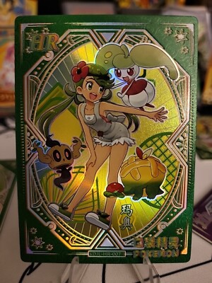 Pokémon Mallow HR KDJL-HR-007 Chinese Baby Pocket Elf Eif Machine ...