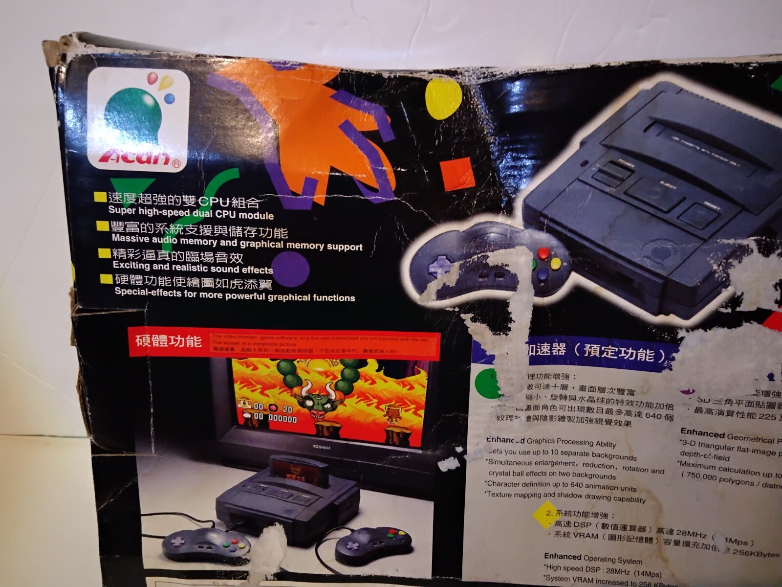 Super A'Can Acan Taiwan 16 Bit System NEW Very Rare Funtech | eBay