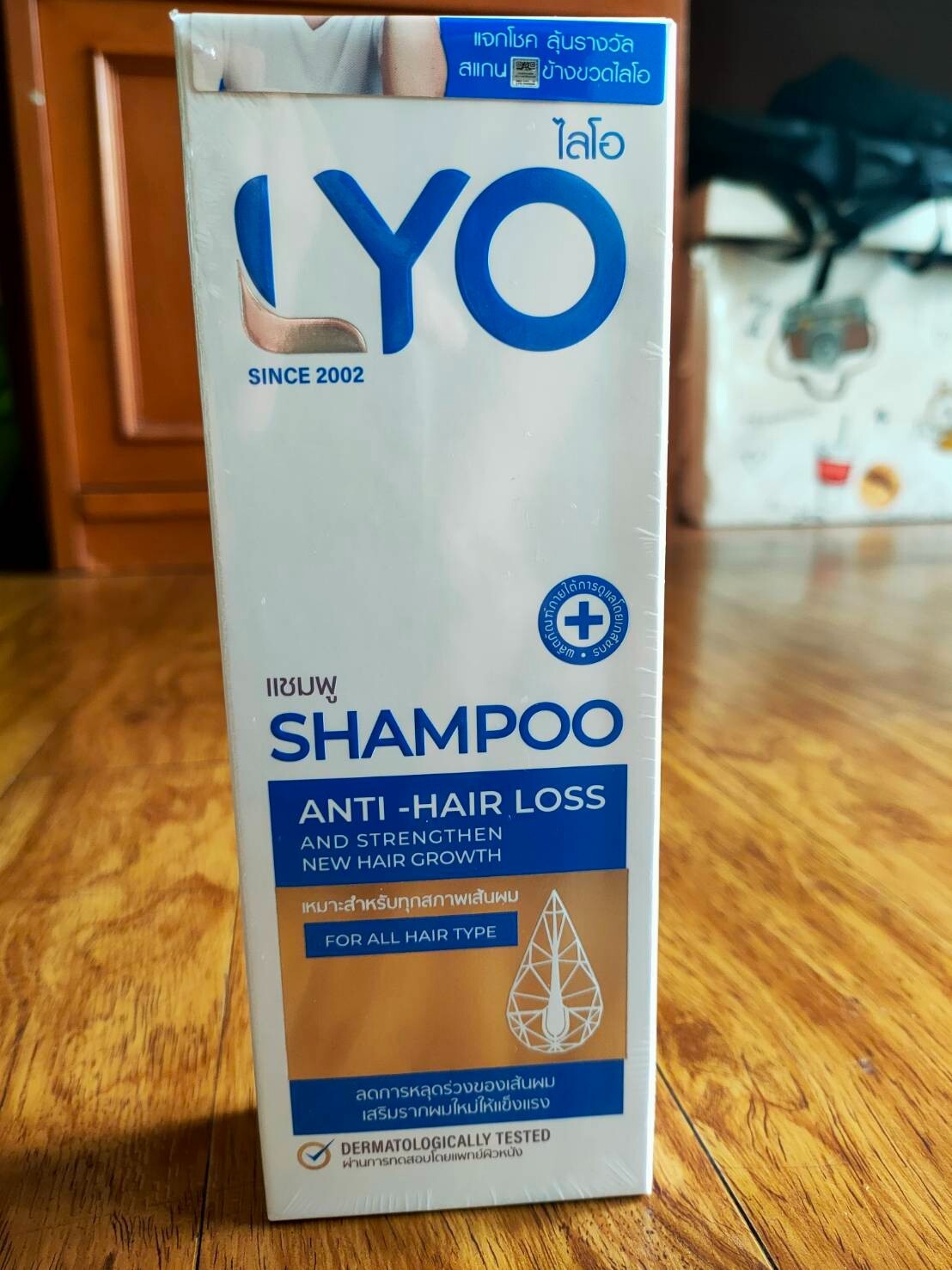 LYO Hair Shampoo & Hair Conditioner Growth Fast Reduce Hair Loss Side ...