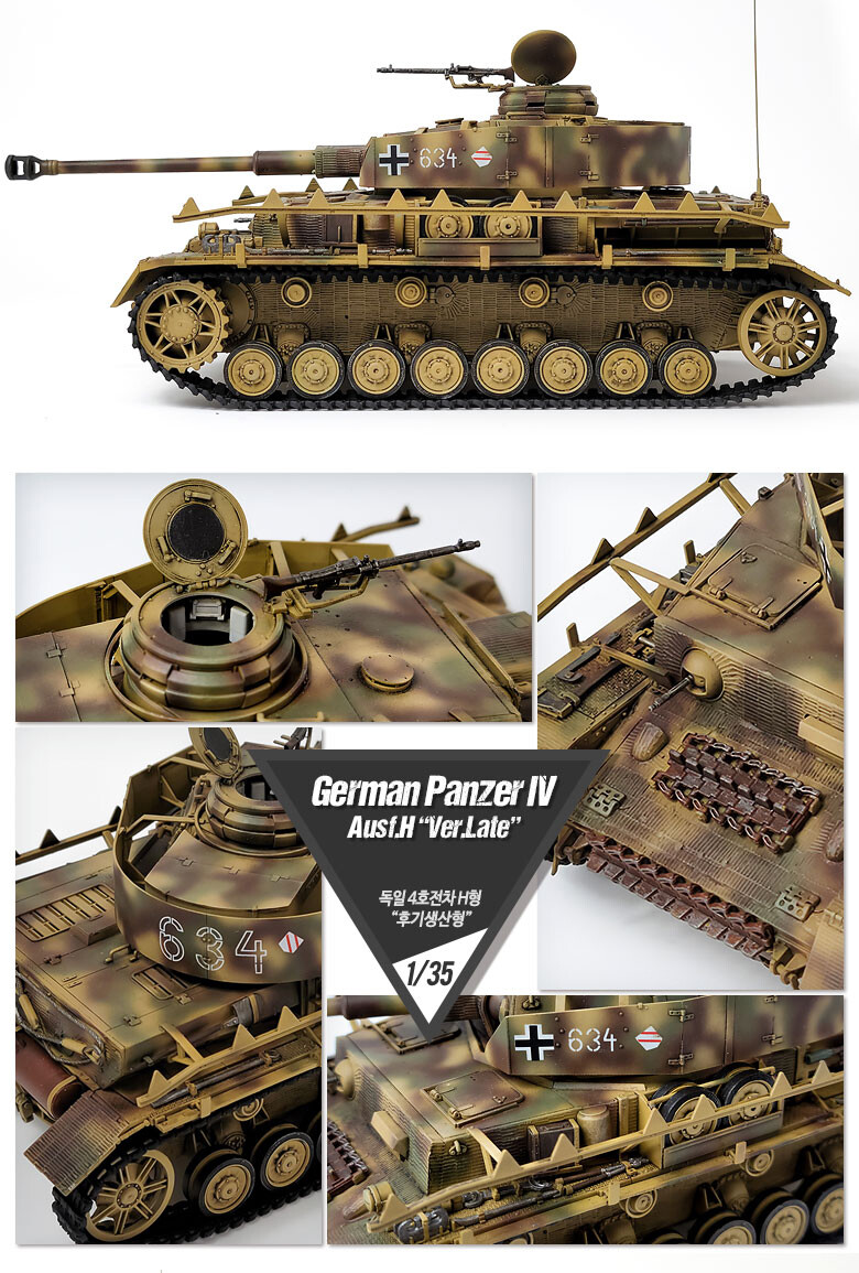 Academy 1/35 German Panzer IV Aust.H "Ver Late" Tank Plastic Model Kit ...
