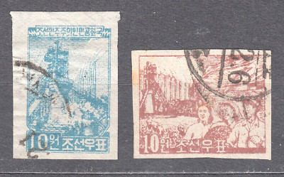 KOREA 1954 SC#083/84 used pair stamp, Hwanghae Iron Works, IMPERF ...