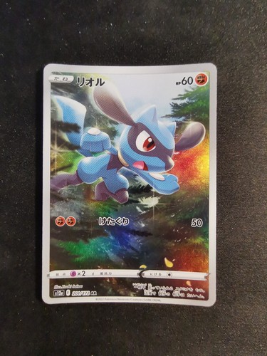 Riolu 201/172 AR S12a Japanese Pokemon Card | eBay