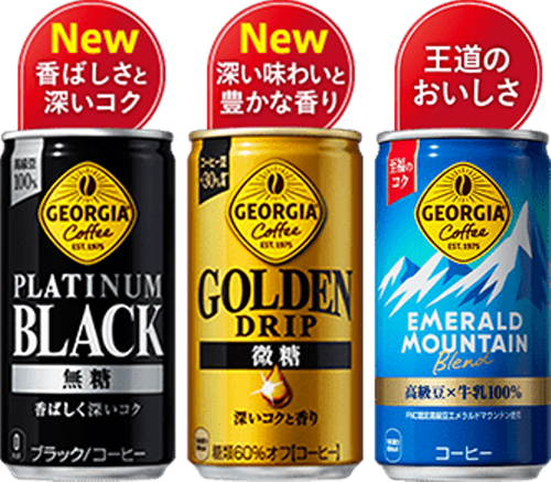 Japanese Coffee, Coca Cola Japan, Georgia Series, Alu Can | eBay