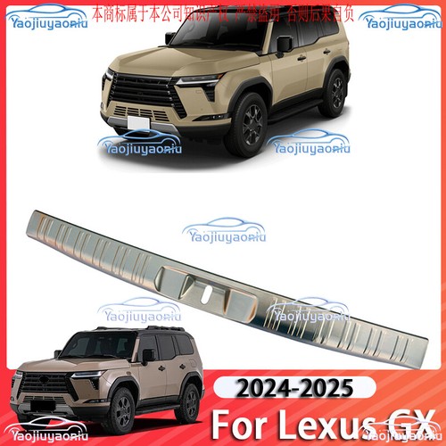 Inner Rear Bumper Protector Guard Sill Plate Steel For Lexus GX550 2024 ...
