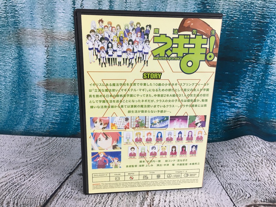 Nagima! Season 1 Vol 1 Japanese with English Subtitles Episodes 1-8 ...