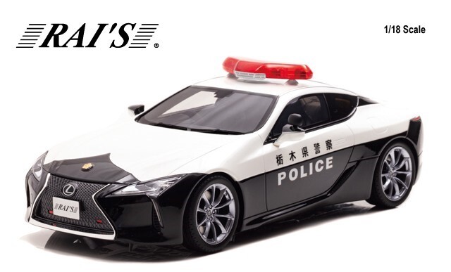 RAI'S H7182002 1/18 LEXUS LC500 URZ100 2020 Japan Traffic Police Force ...