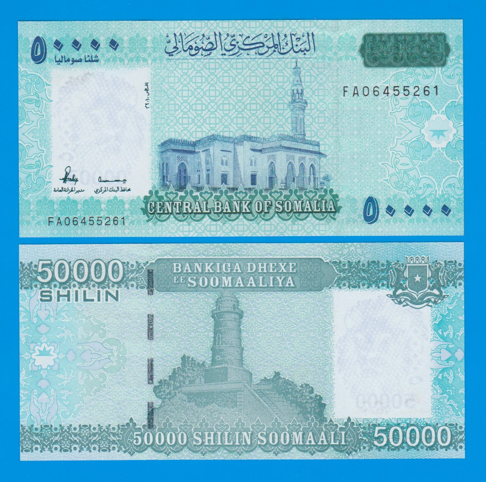 Somalia 50,000 Shillings ND 2010 (2023) P 43 UNC Soomaaliya 50000 | eBay