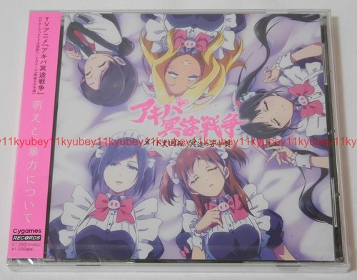 New Maid Daikaiten/Maid no Komoriuta Akiba Maid War OP ED CD Japan CYRC-0024 | eBay