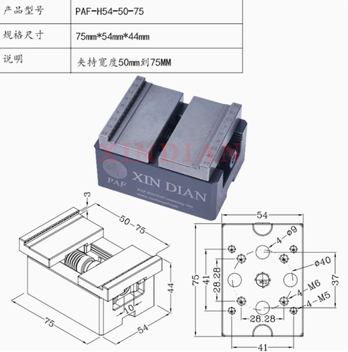 Wire Cut EDM for EROWA 3R Self-centering Vise Electrode Fixture Spark ...