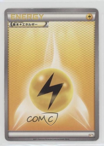 Lightning Energy Japanese Pokémon Zekrom-EX Battle Strength Deck | eBay