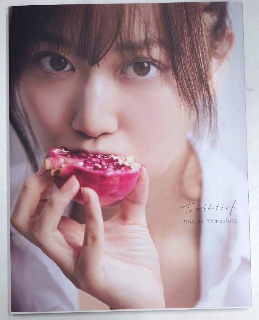 Nogizaka46 Yamashita Mizuki Photobook: Unforgettable People Seven Net ...