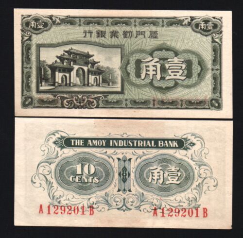 1940 Year World Paper Money for sale | eBay
