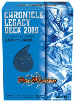 Duel Masters TCG DMBD-06 Chronicle Legacy Deck 2018 Supreme Zenith Temple card | eBay