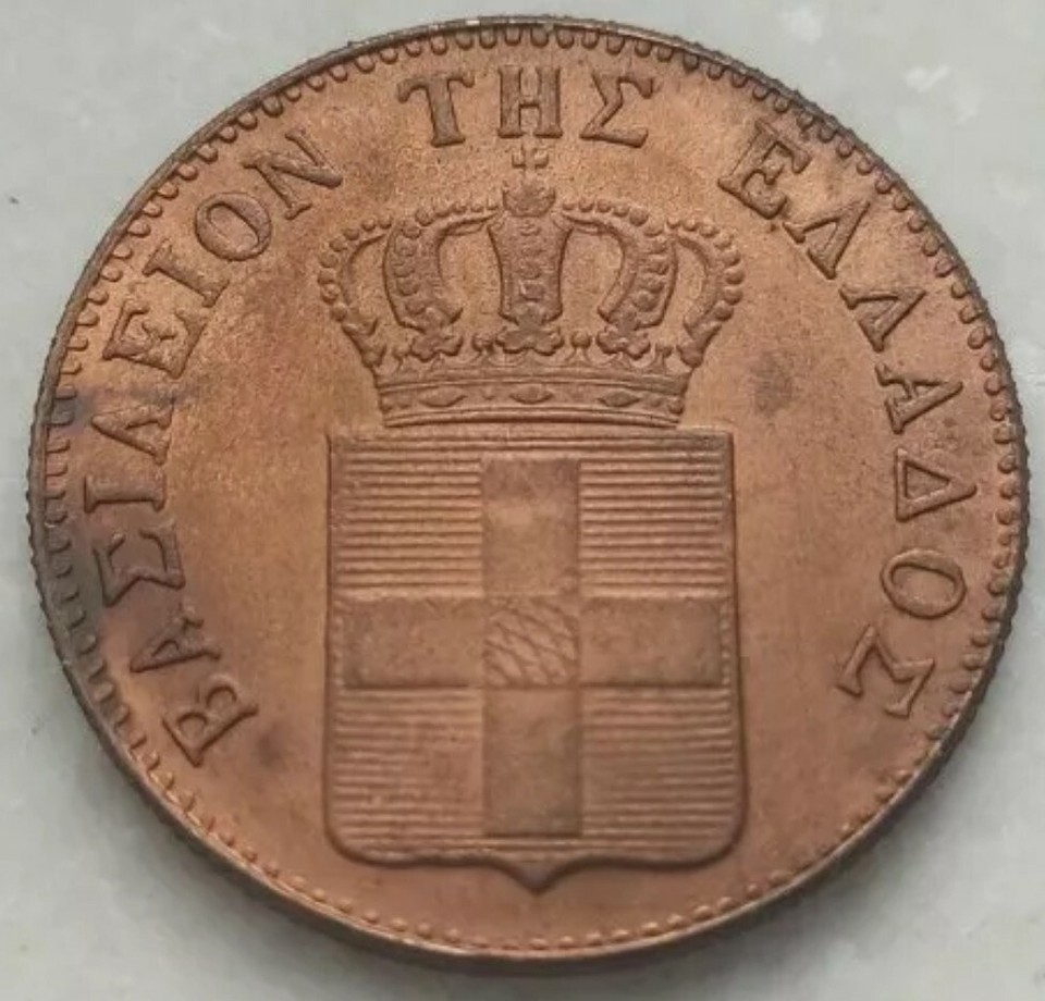 Greece ° 10 Lepta 1850 ° Rare old restrike° Griechenland Grece Grecia ...