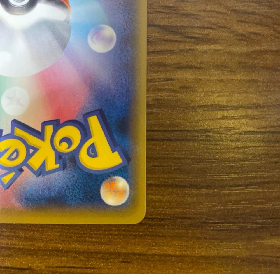 Cramorant Full Art Japan Post Stamp Box Promo 226/S-P Japanese Pokemon ...