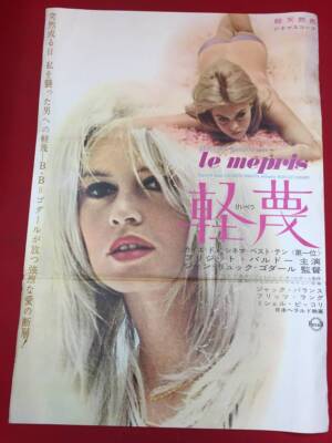 Contempt Poster Brigitte Bardot Jean-Luc Godard vintage Rare Limited ...