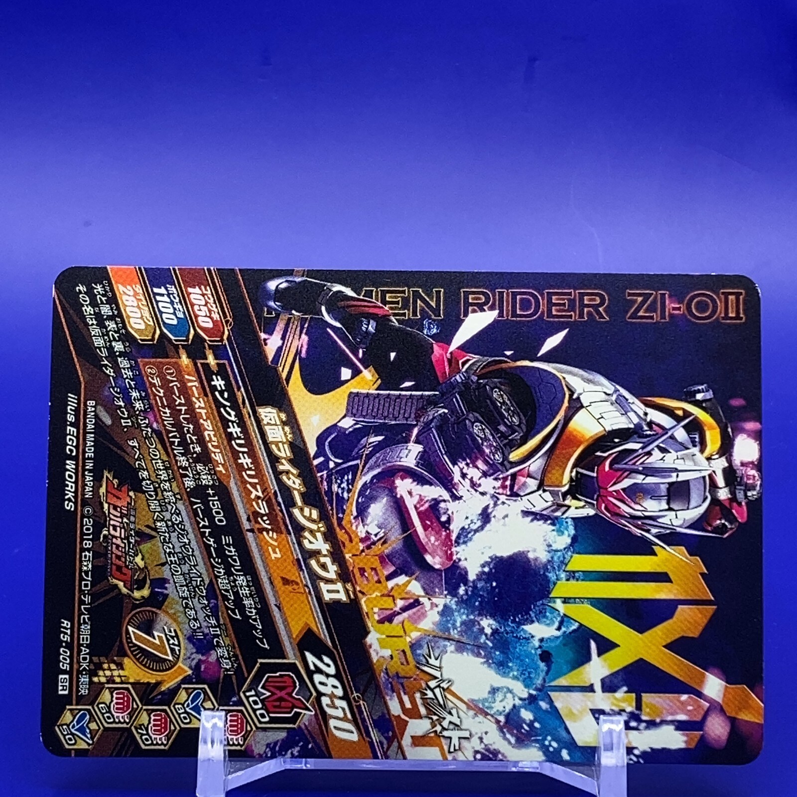 Kamen Rider Zi-O Ⅱ Card Game SR RT5-005 Bandai Made In Japan F/S | eBay